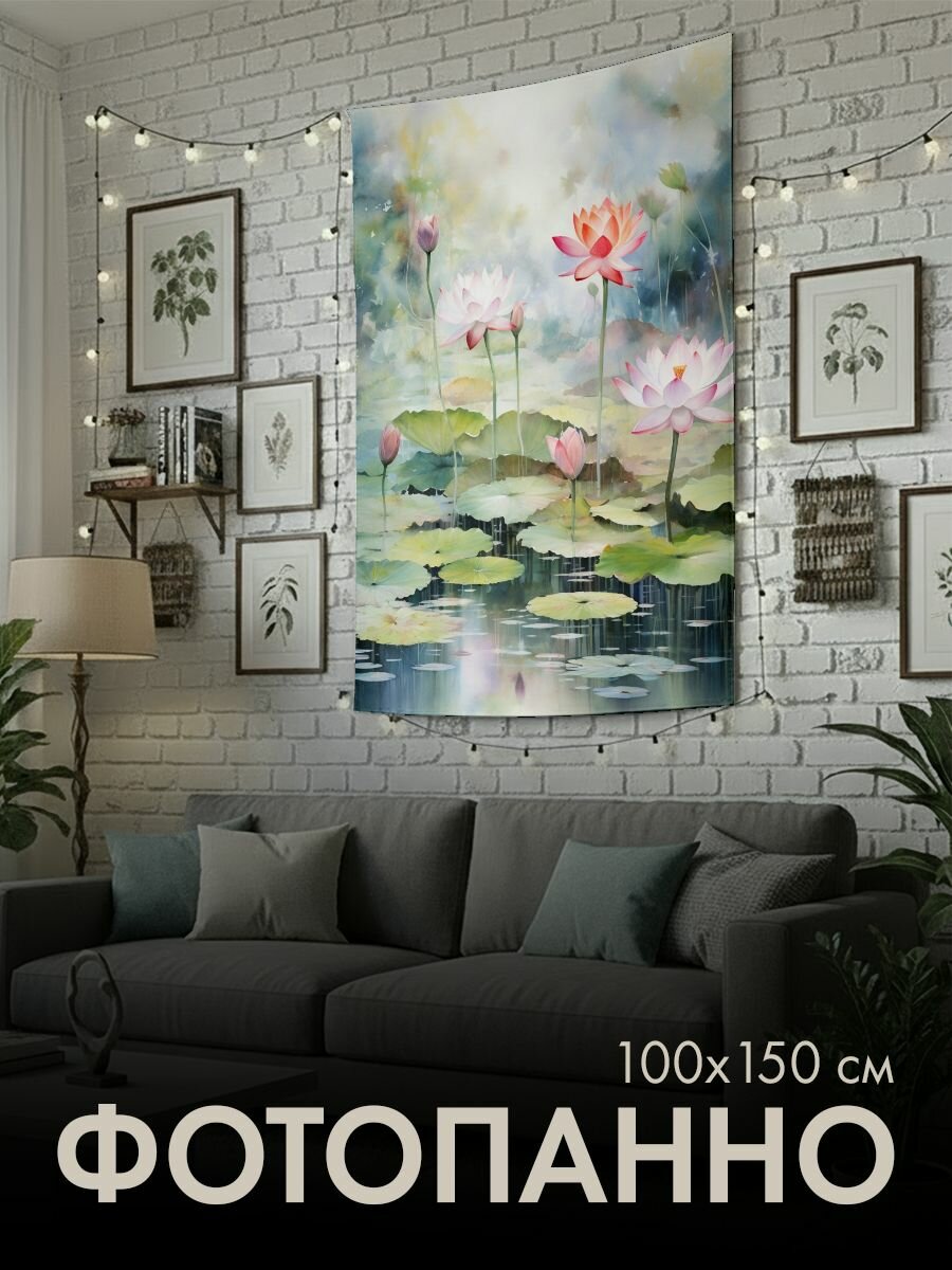 Панно тканевое PrintyFull / 100x150 см / Будда, акварель