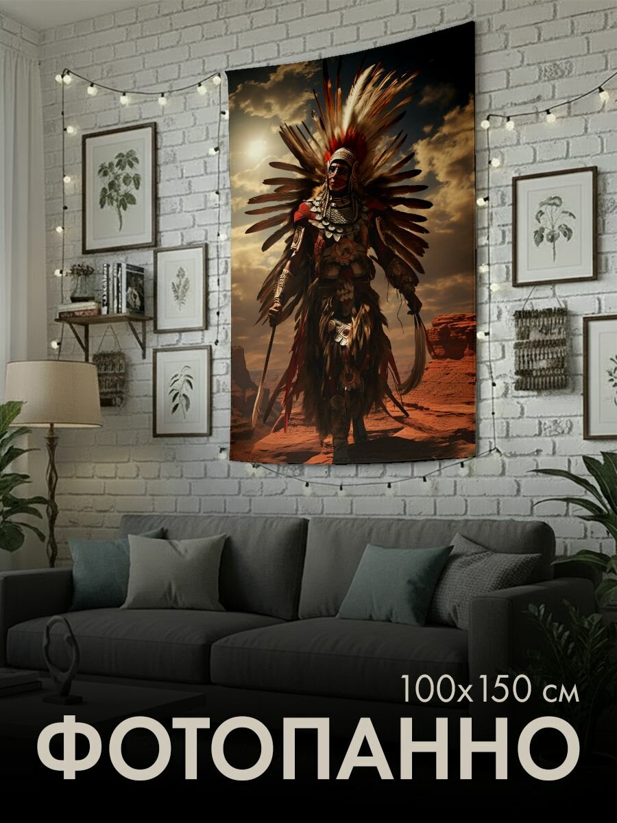 Панно тканевое PrintyFull / 100x150 см / шаман