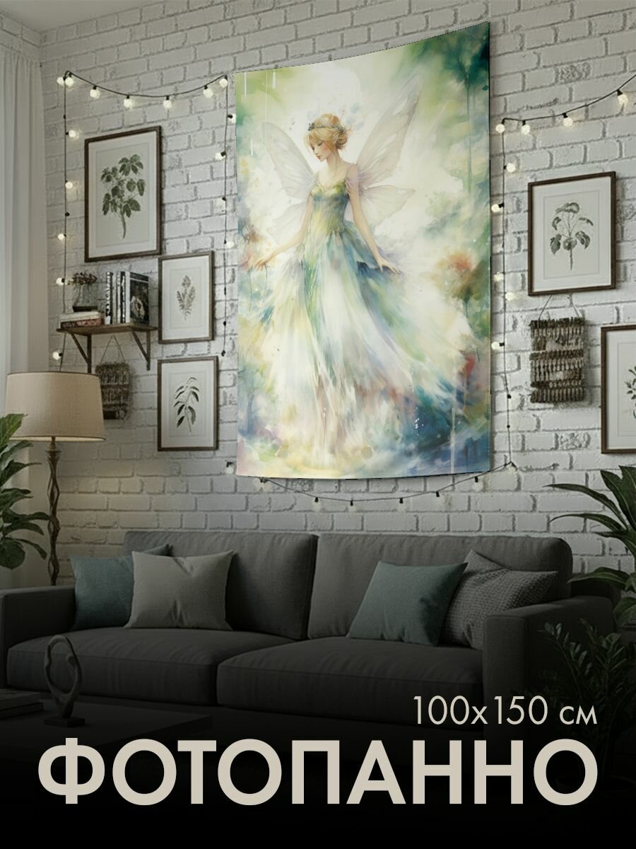 Панно тканевое PrintyFull / 100x150 см / фея, волшебная