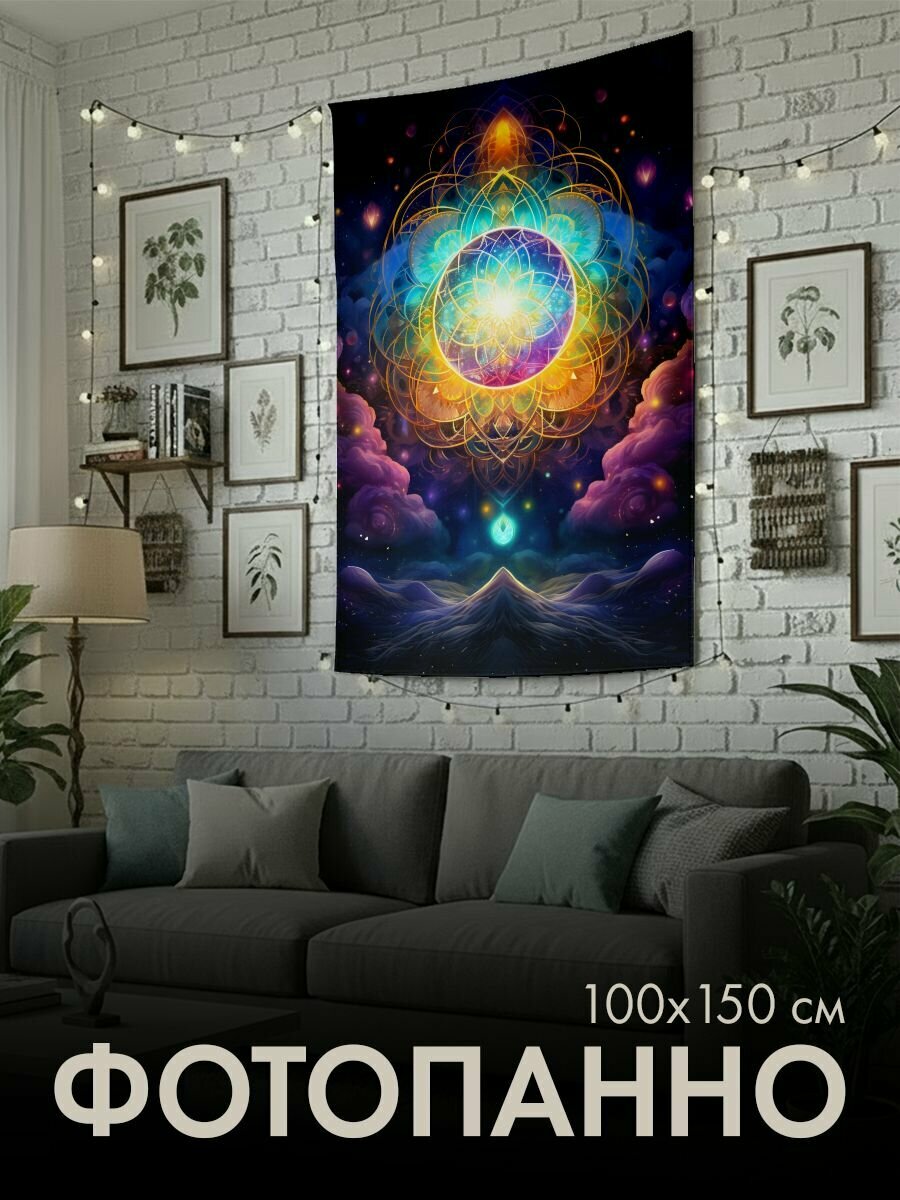 Панно тканевое PrintyFull / 100x150 см / луна, цифровое
