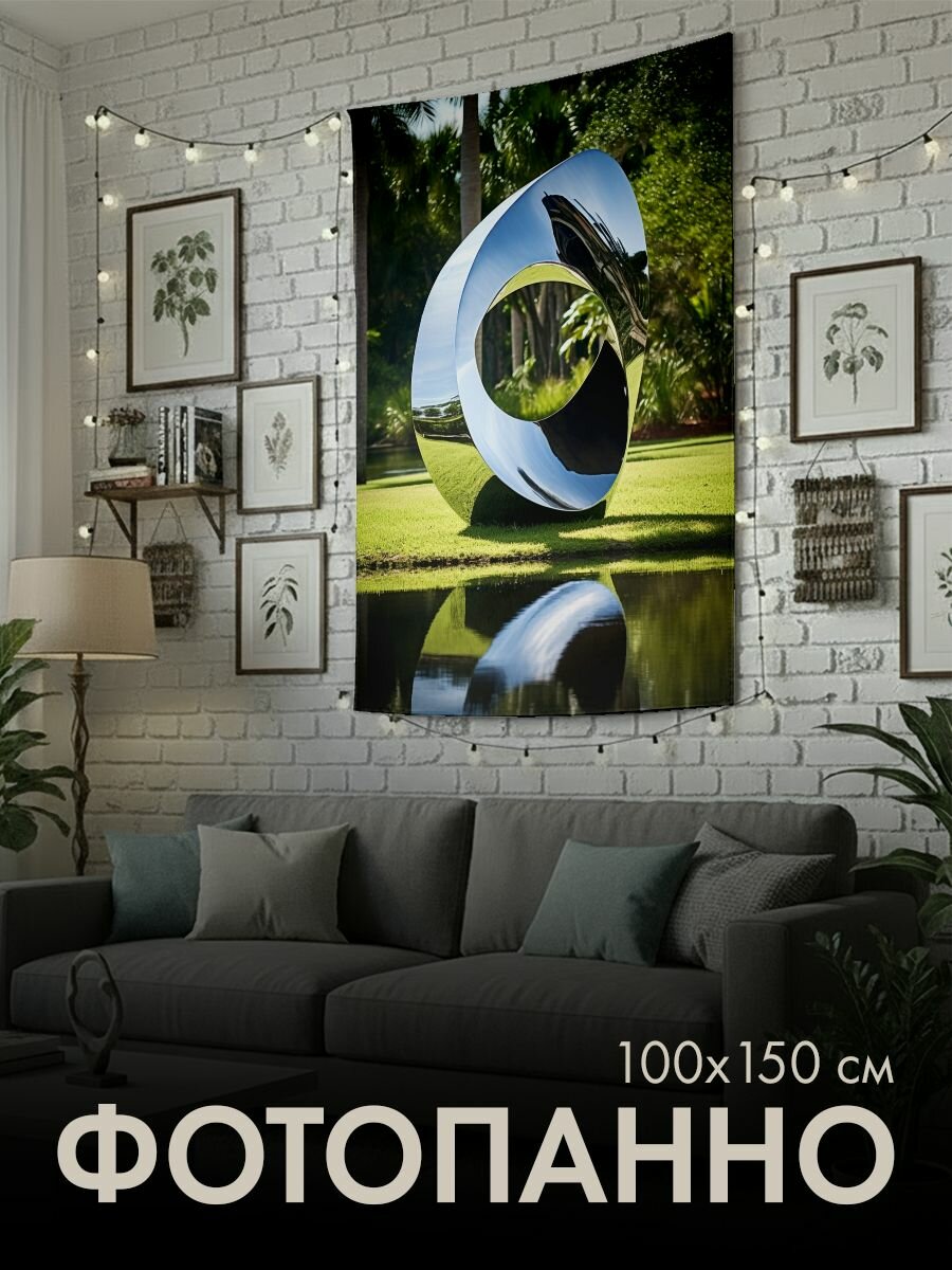 Панно тканевое PrintyFull / 100x150 см / скульптура