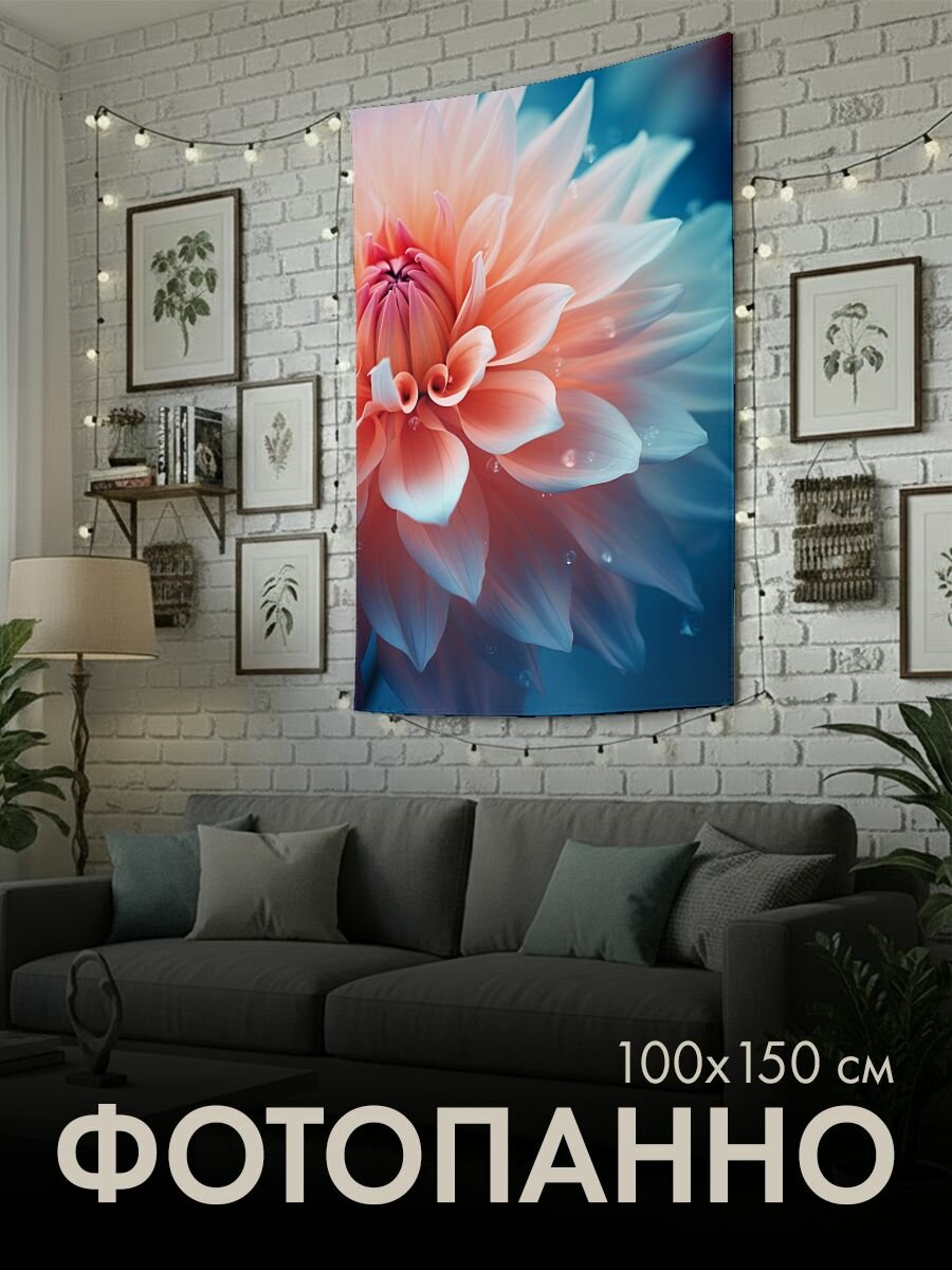 Панно тканевое PrintyFull / 100x150 см / макросъемка