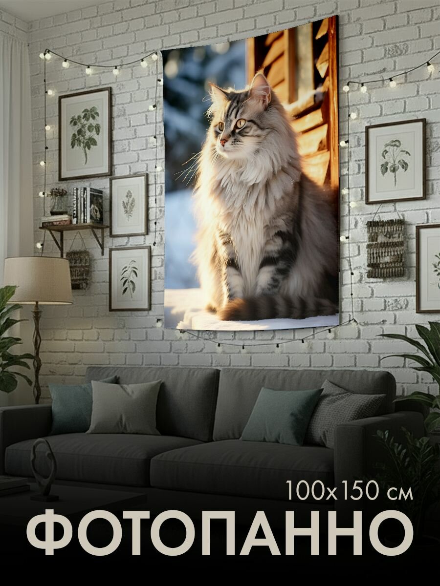 Панно тканевое PrintyFull / 100x150 см / мейн-кун, кошка