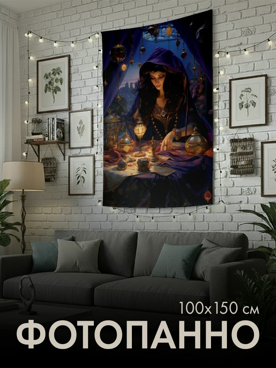 Панно тканевое PrintyFull / 100x150 см / картина, масло