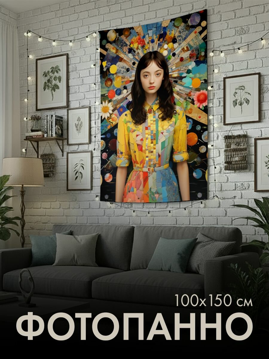 Панно тканевое PrintyFull / 100x150 см / девушка, мозаика