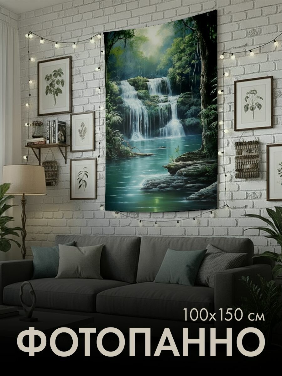 Панно тканевое PrintyFull / 100x150 см / водопад, камни