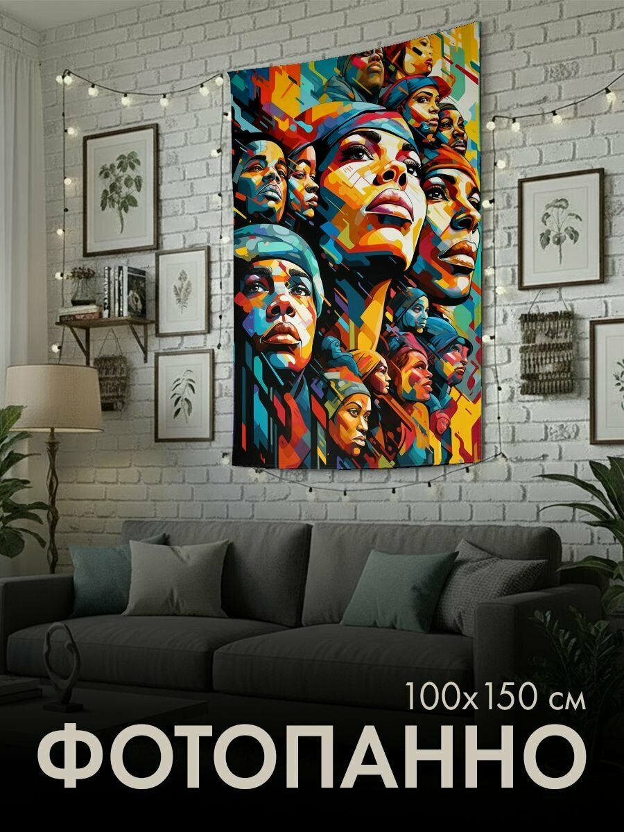 Панно тканевое PrintyFull / 100x150 см / городское уличное