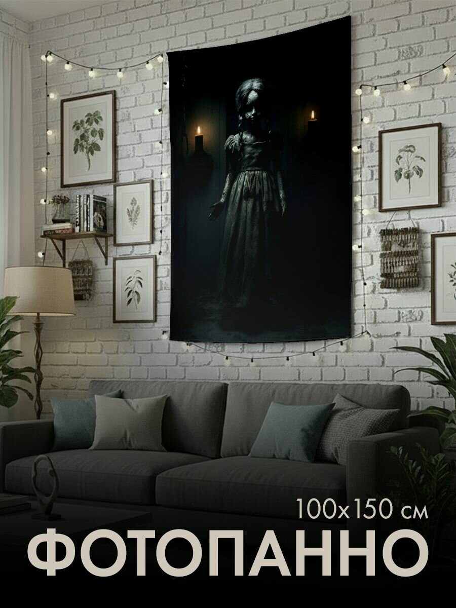 Панно тканевое PrintyFull / 100x150 см / фотография, кукла