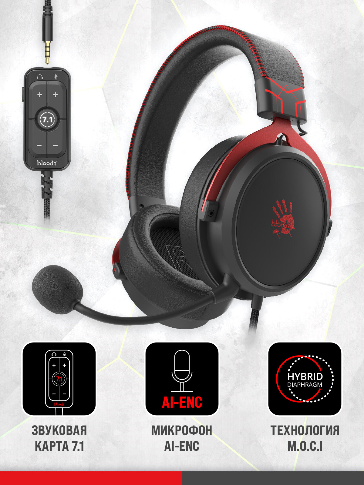 Наушники с микрофоном A4Tech Bloody M590i красный/черный, стерео