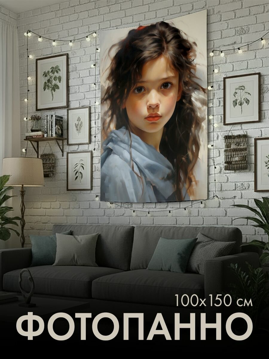 Панно тканевое PrintyFull / 100x150 см / рыжеволосая