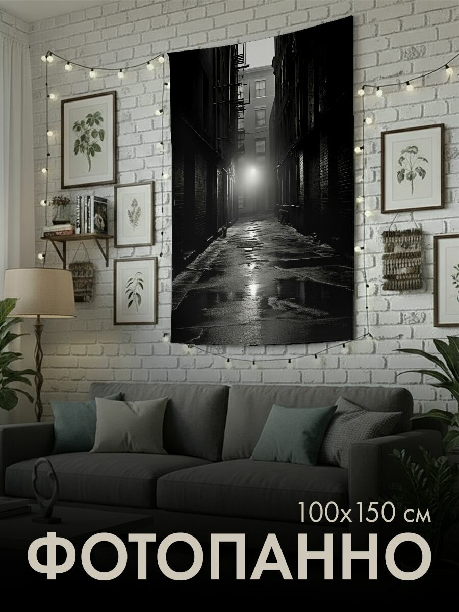 Панно тканевое PrintyFull / 100x150 см / фотография