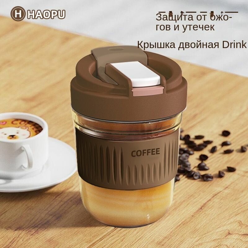 Портативный стеклянный стакан 550 мл с трубочкой, стиль INS, двойной стакан для женщин для коктейлей, сока, воды, молока и кофе