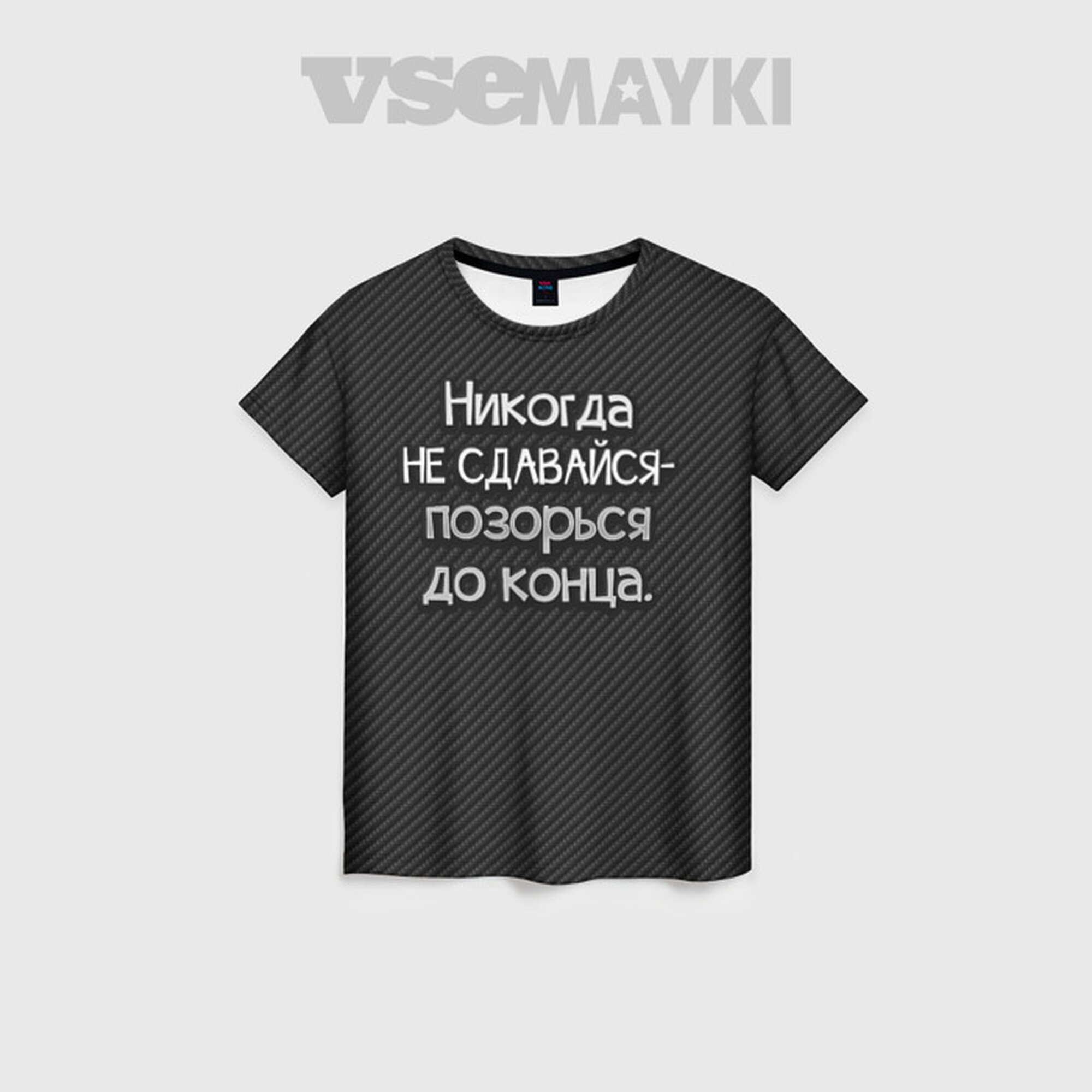 Футболка