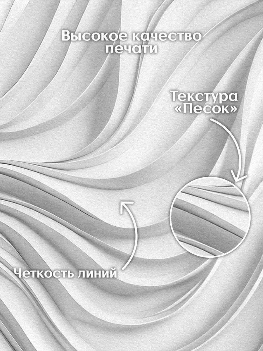Фотообои 3d 300х270 флизелиновые — фото 1