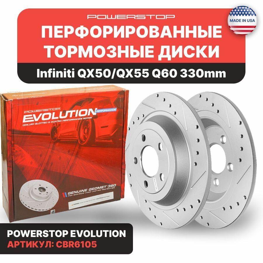 Диски 2шт. тормозные передние PowerStop Evolution с перфорацией и насечками INFINITI Q50, 04/13 - Q60 купе, 09/16 -