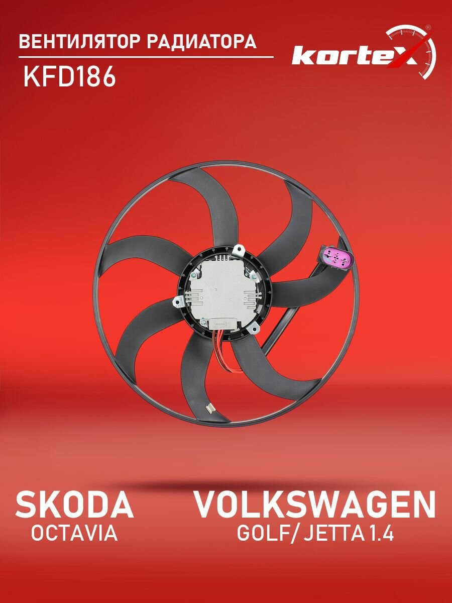 Вентилятор радиатора для Шкода Октавия, Кадди, Фольксваген Джетта, Пассат, Гольф (1K0959455EF, 1K0959455DM)