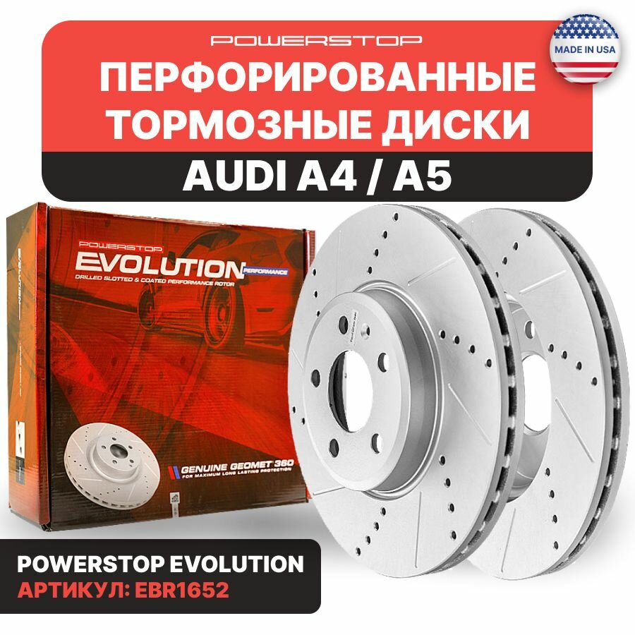 Диски тормозные передние 2шт. PowerStop Evolution с перфорацией и насечками на AUDI A4 2017-2021 / A5 2021-2022