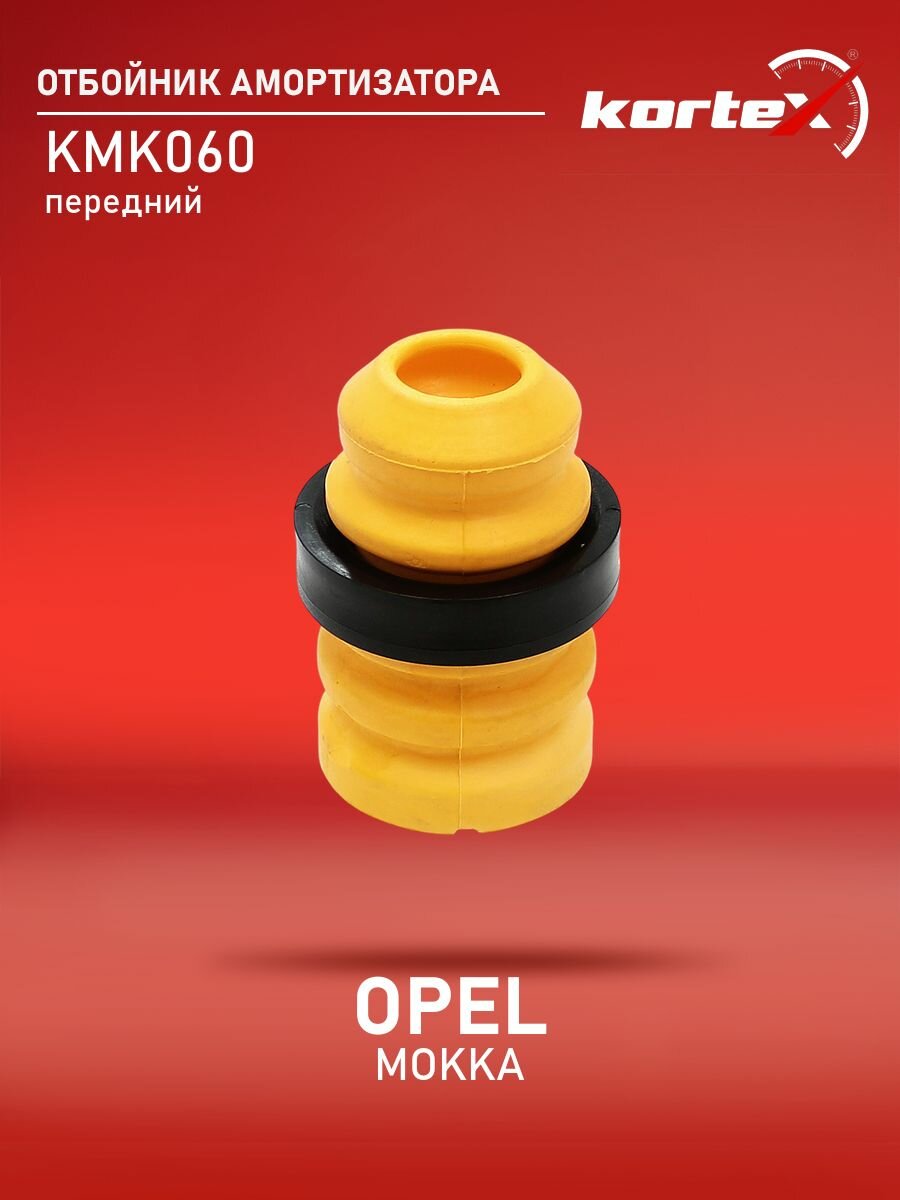 Отбойник амортизатора (буфер) передней подвески Шевроле Тракс, Мазда Cx-7, Cx-9, Опель Мокка, Бьюик Энкор FD5033, 95319189