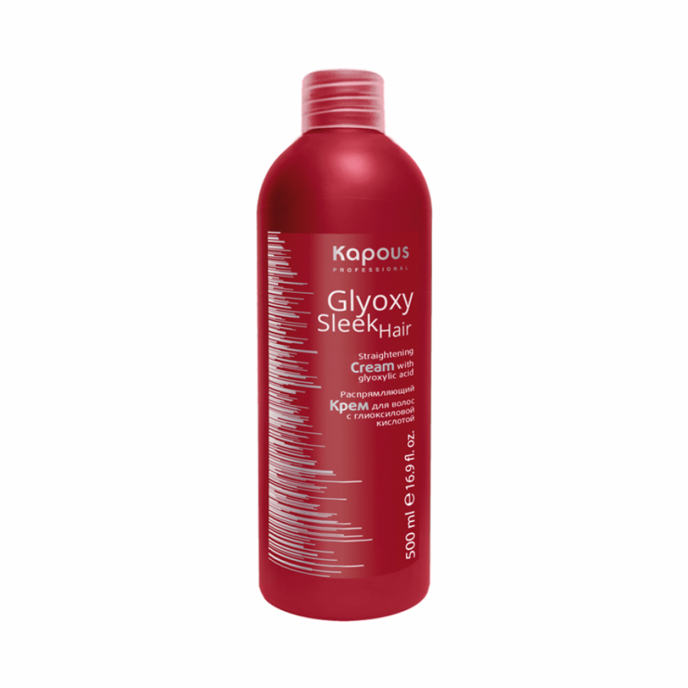 Крем для волос Kapous, GlyoxySleek Hair, Распрямляющий с глиоксиловой кислотой, 500 мл
