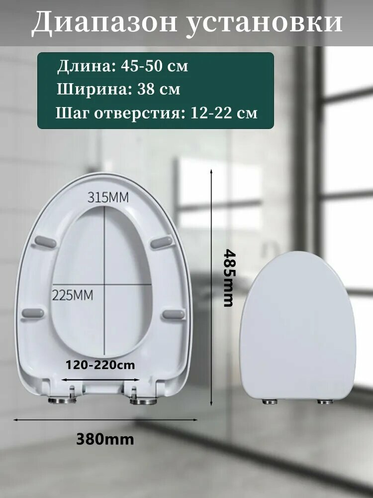 Сиденье для унитаза V-форма с микролифтом