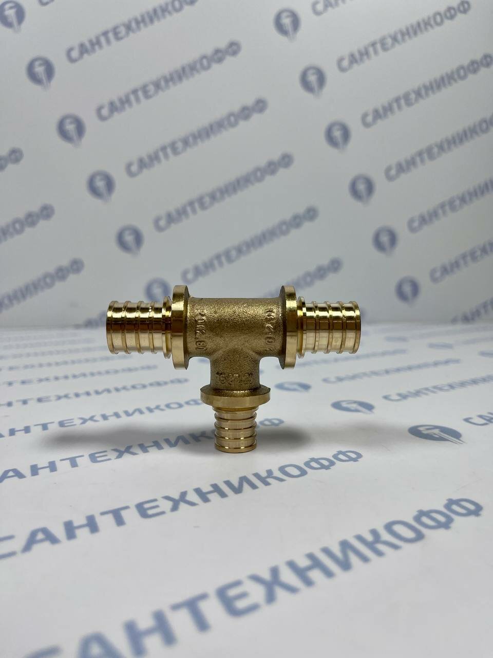 Тройник аксиальный VIEIR 20x16x20 для труб из сшитого полиэтилена, латунь