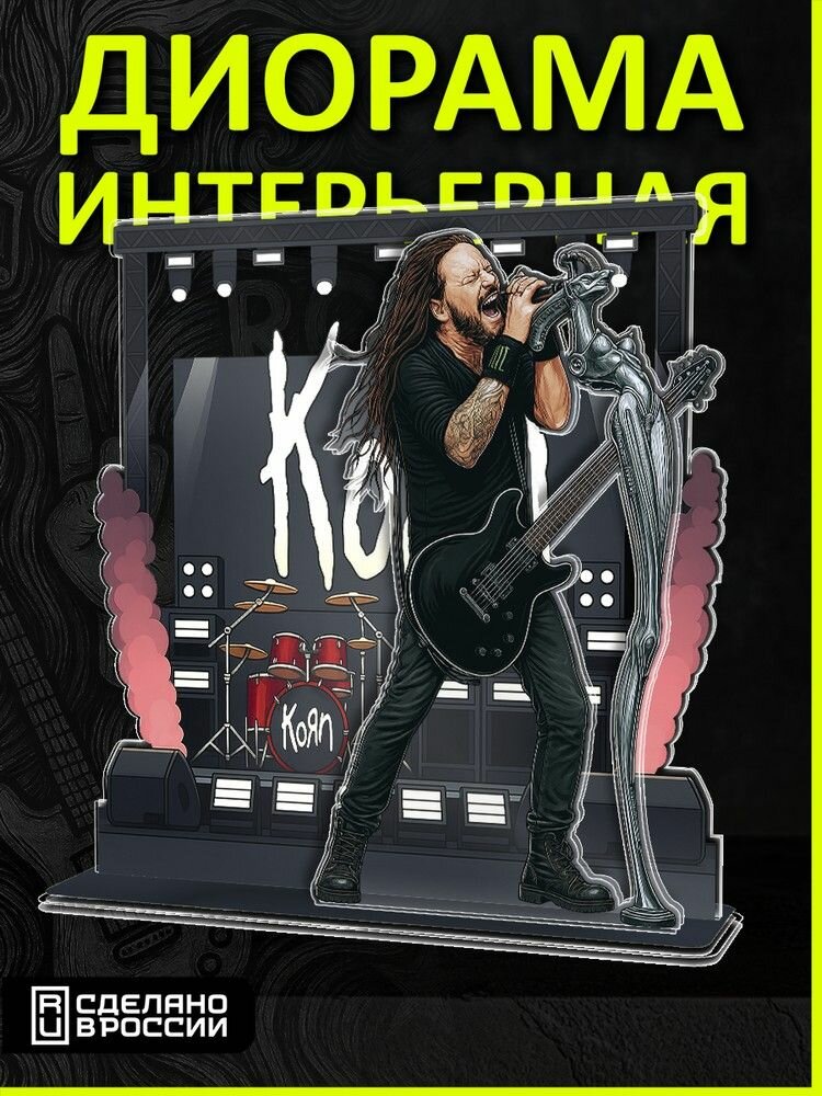 Акриловая фигурка музыка Korn (Корн, Джонатан Дэвис, ню-метал, рок, металл) - 12510089