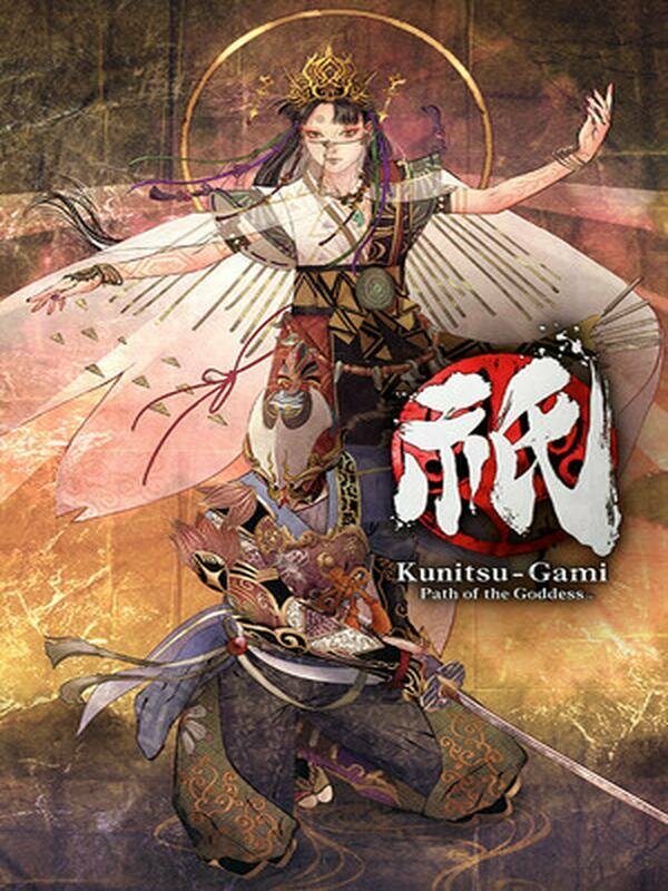 Okami Kunitsu-Gami Bundle, Украина