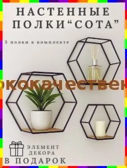 Домик-полка Настенная Прямая, 10х20х25 см, 3 шт.