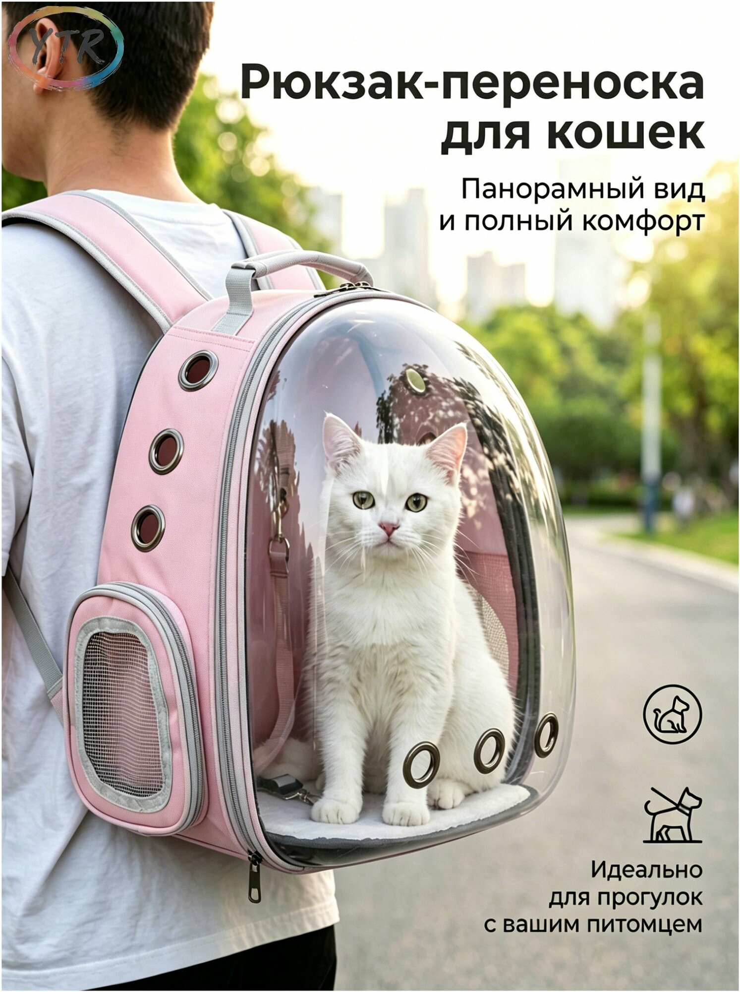 Рюкзак чемодан для переноски кошек и собак с прозрачными окнами и анатомической спиной переноска прозрачные окна анатомическая спина