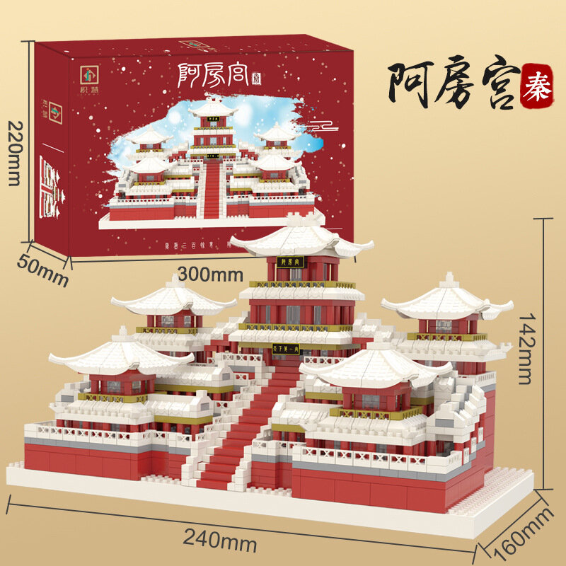 Совместим со строительными блоками Lego, сборка с микросверлением, дворец Афанг и башня желтого журавля, национальный стиль, сложные строительные блоки из мелких частиц, оптовая продажа.