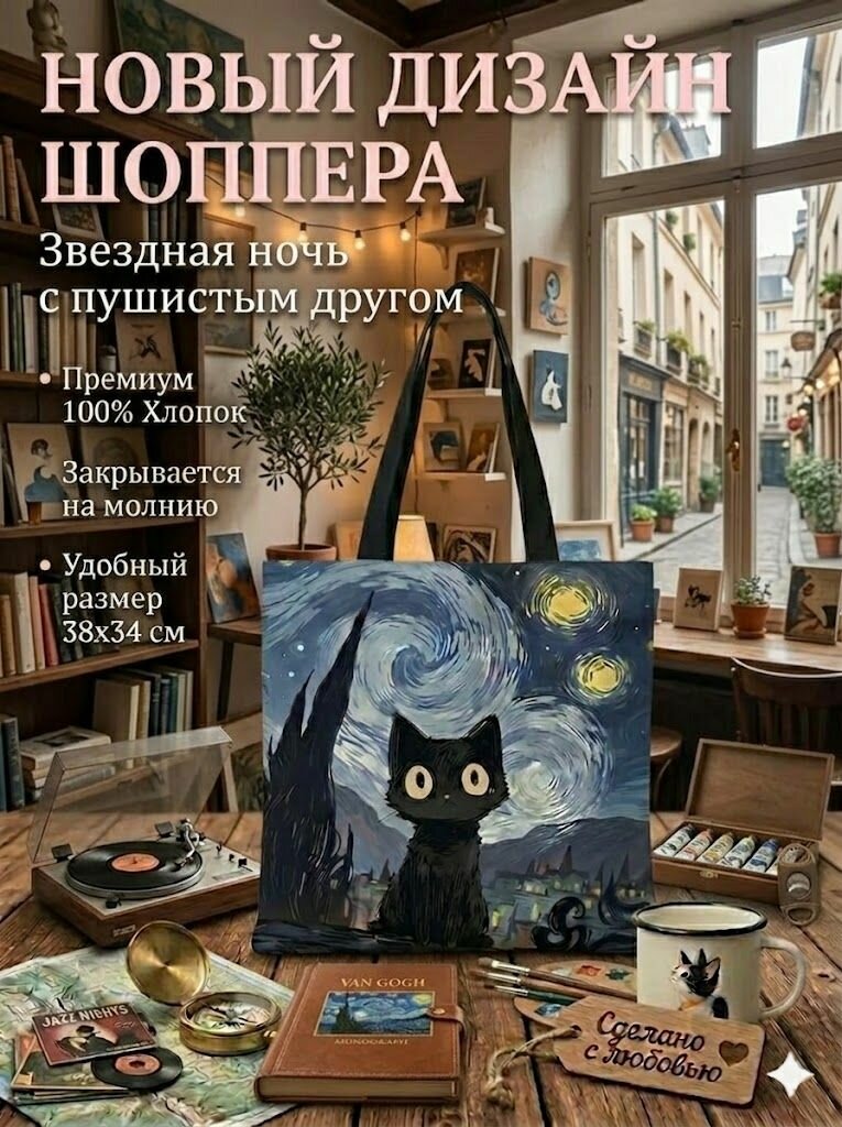 Сумка на плечо через плечо на каждый день