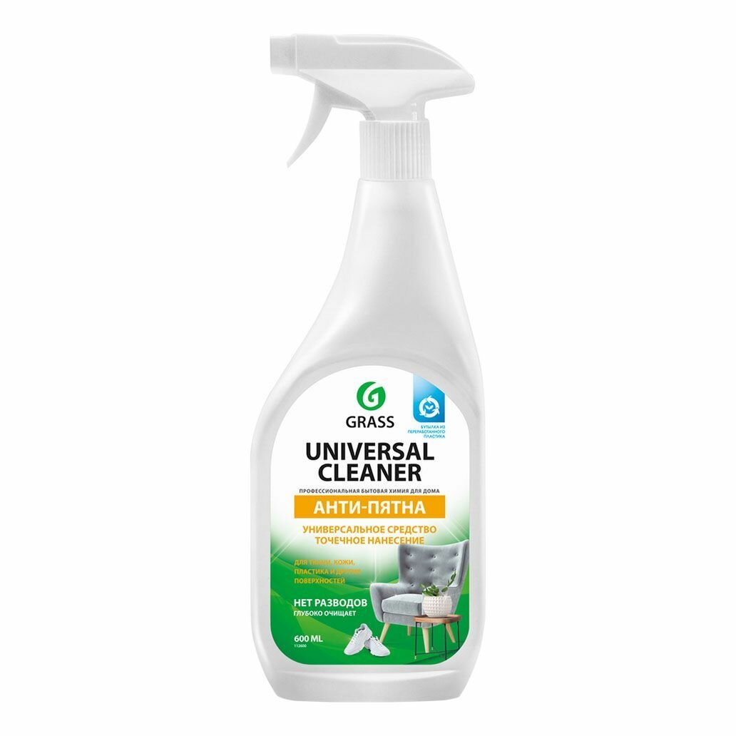 Спрей Grass Universal Cleaner Анти-пятна универсальный 600 мл