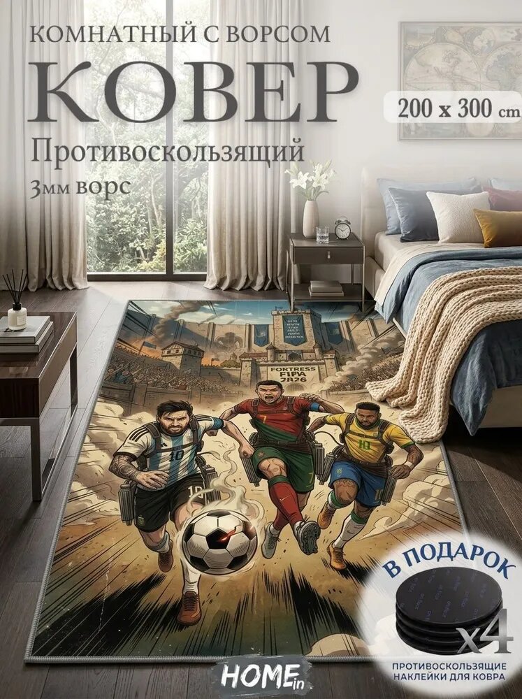 Tata Ковер безворсовый 200x300 см 3 мм аниме синий, красный