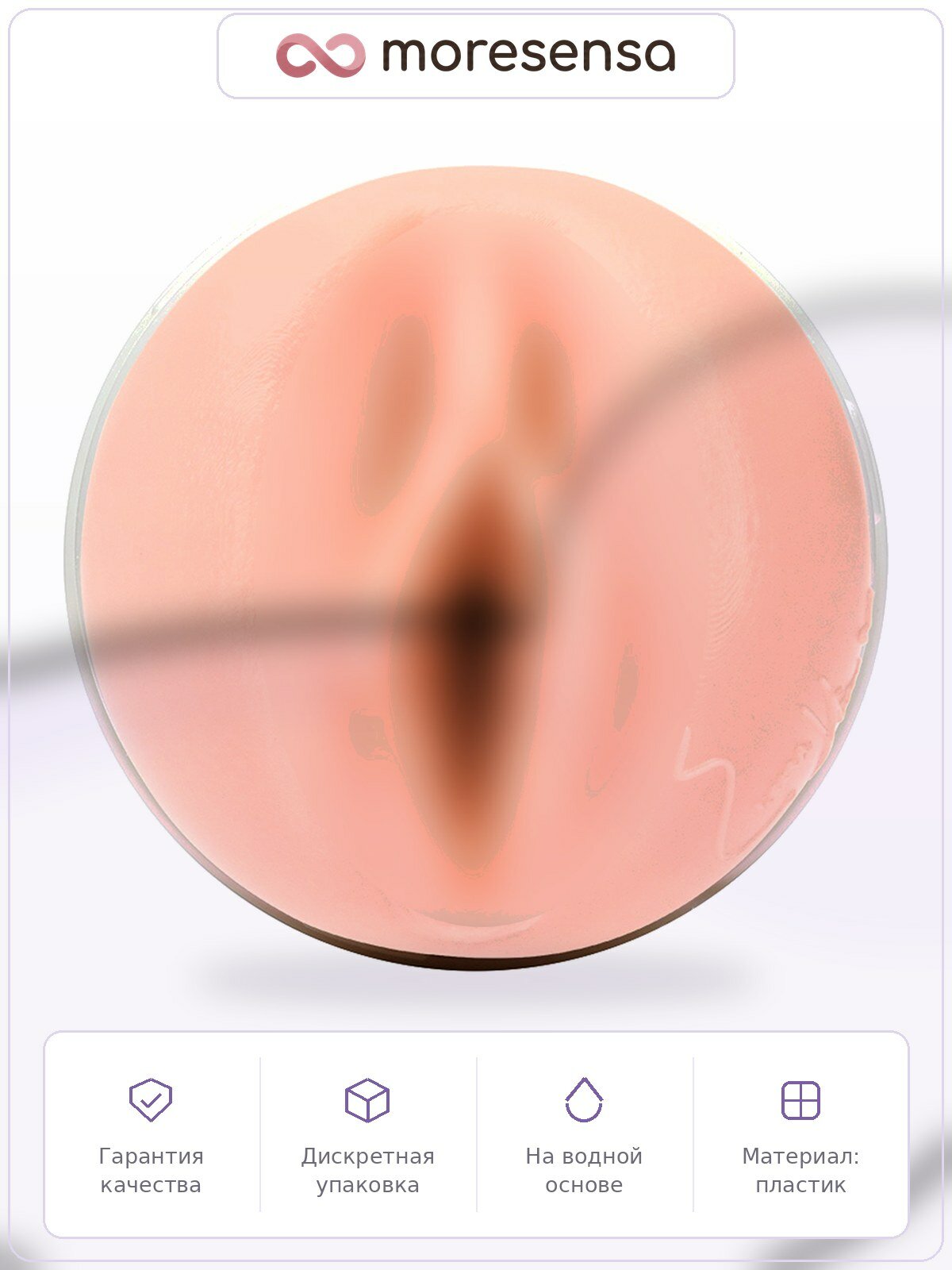 Мастурбатор Fleshlight Girls Emma Hix Syrup, вагина, пластик, телесный, 25 см, диаметр 5.5 см