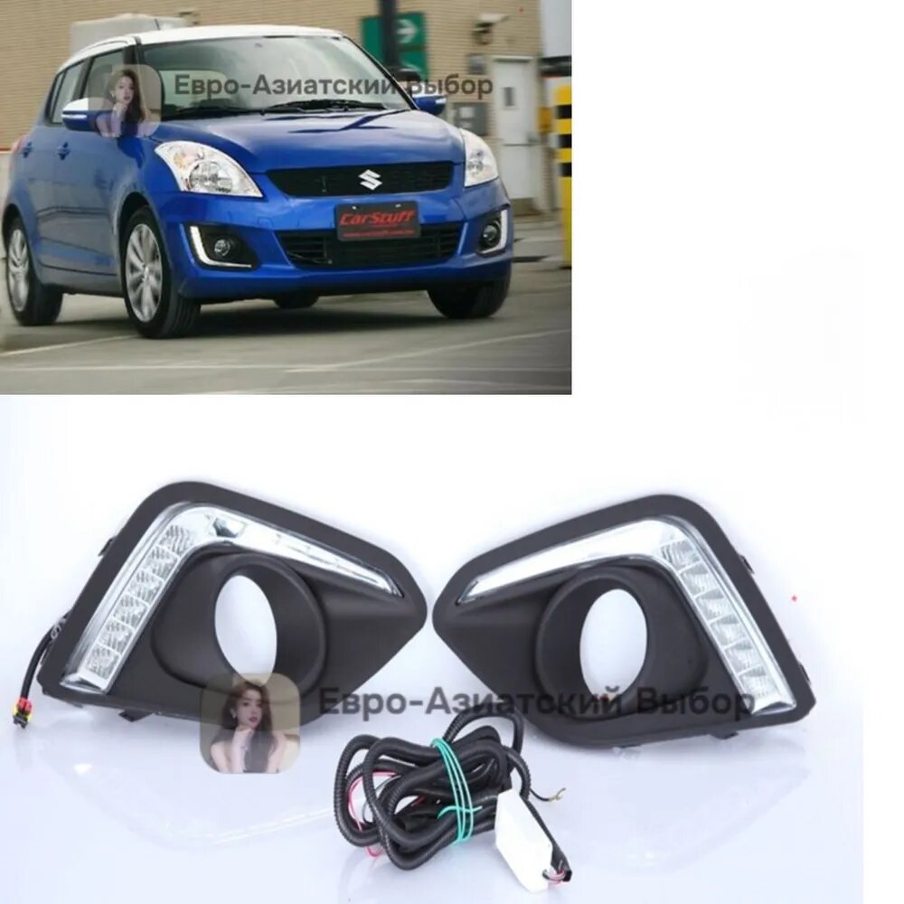 Лампа автомобильная 2 шт. арт. Suzuki Swift 2014-2016