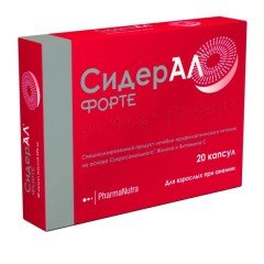 Сидерал форте капсулы №20