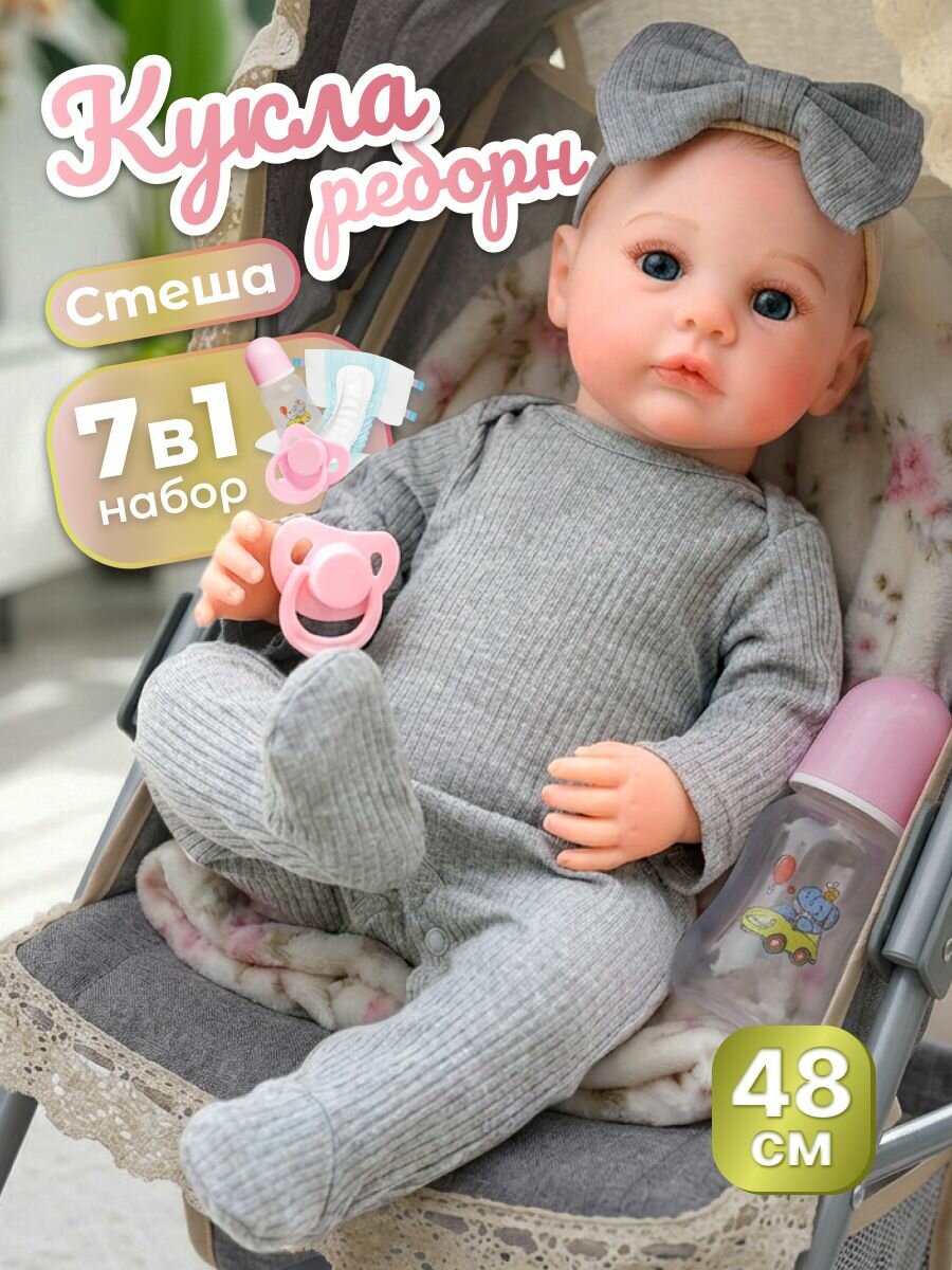 Силиконовая кукла Реборн девочка Стеша, 48 см / Кукла Реборн для девочки