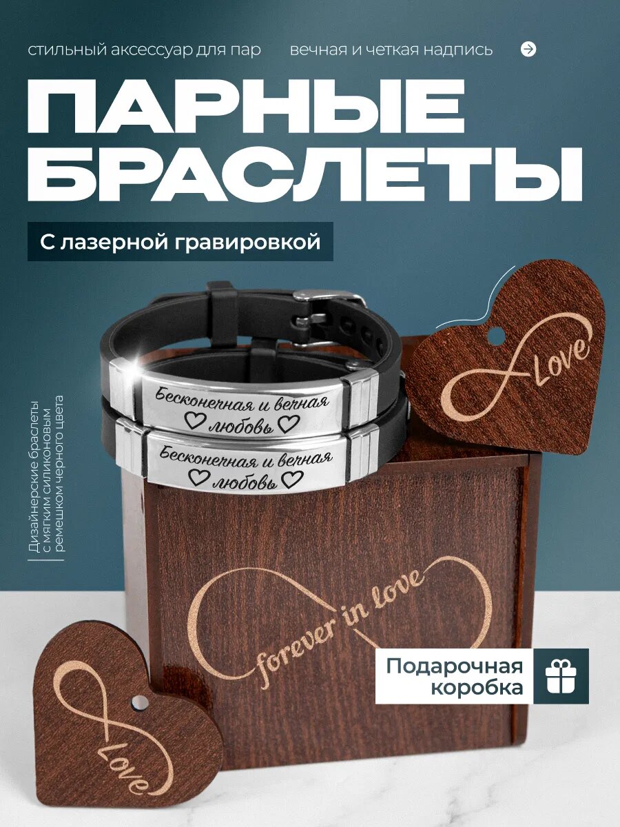 Набор браслетов Это всё мне?, металл