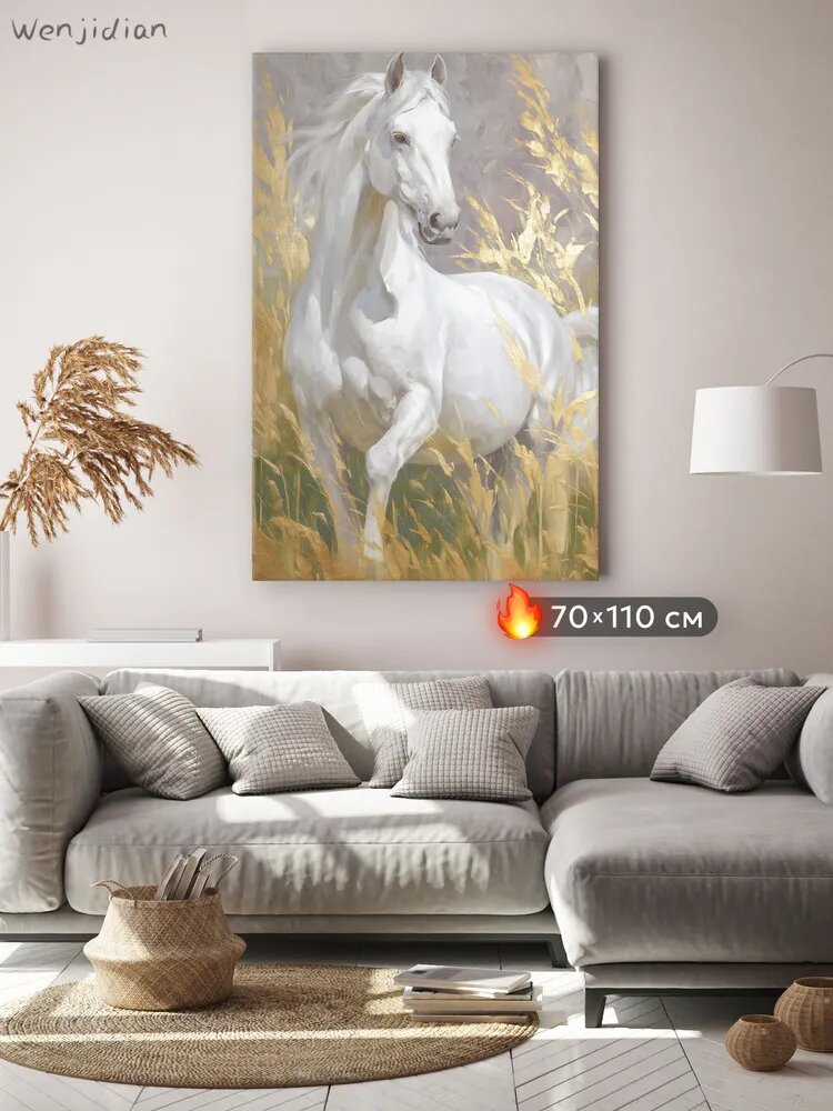 Картина на холсте "CT7-158" 70x110 см, 1