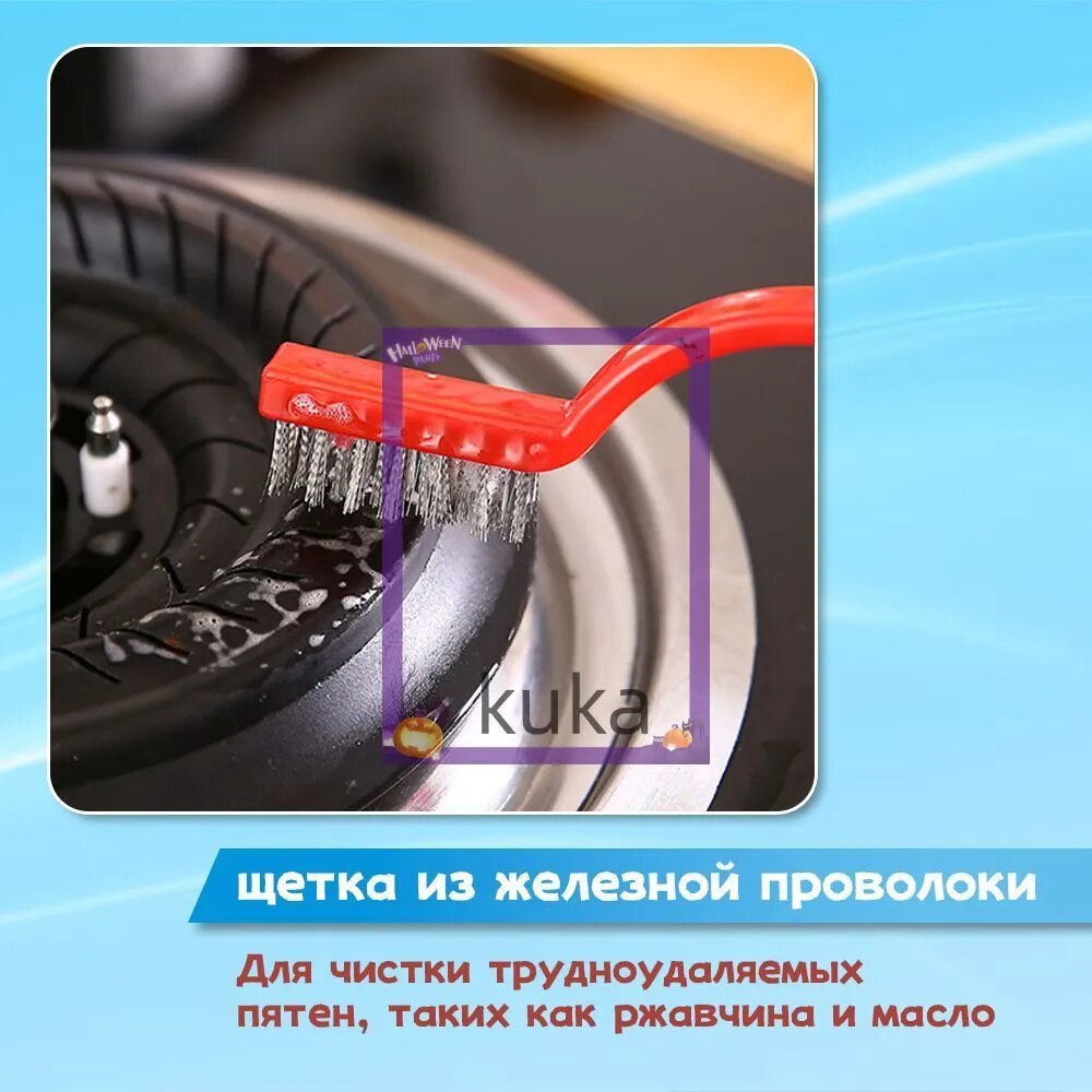 Набор для уборки — фото 1