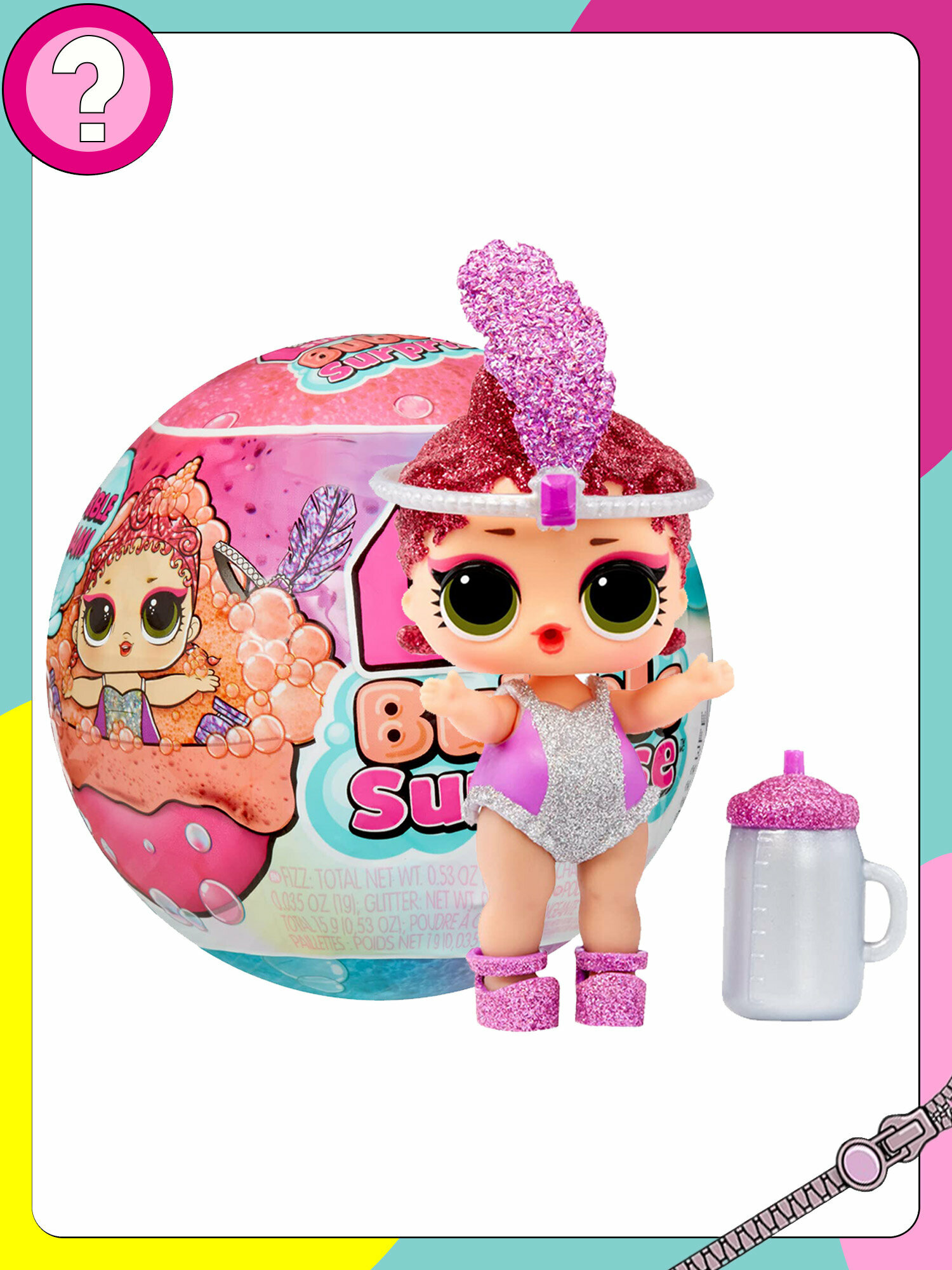 ЛОЛ Bubble surprise Кукла в форме шара подарок для детей от 3 лет