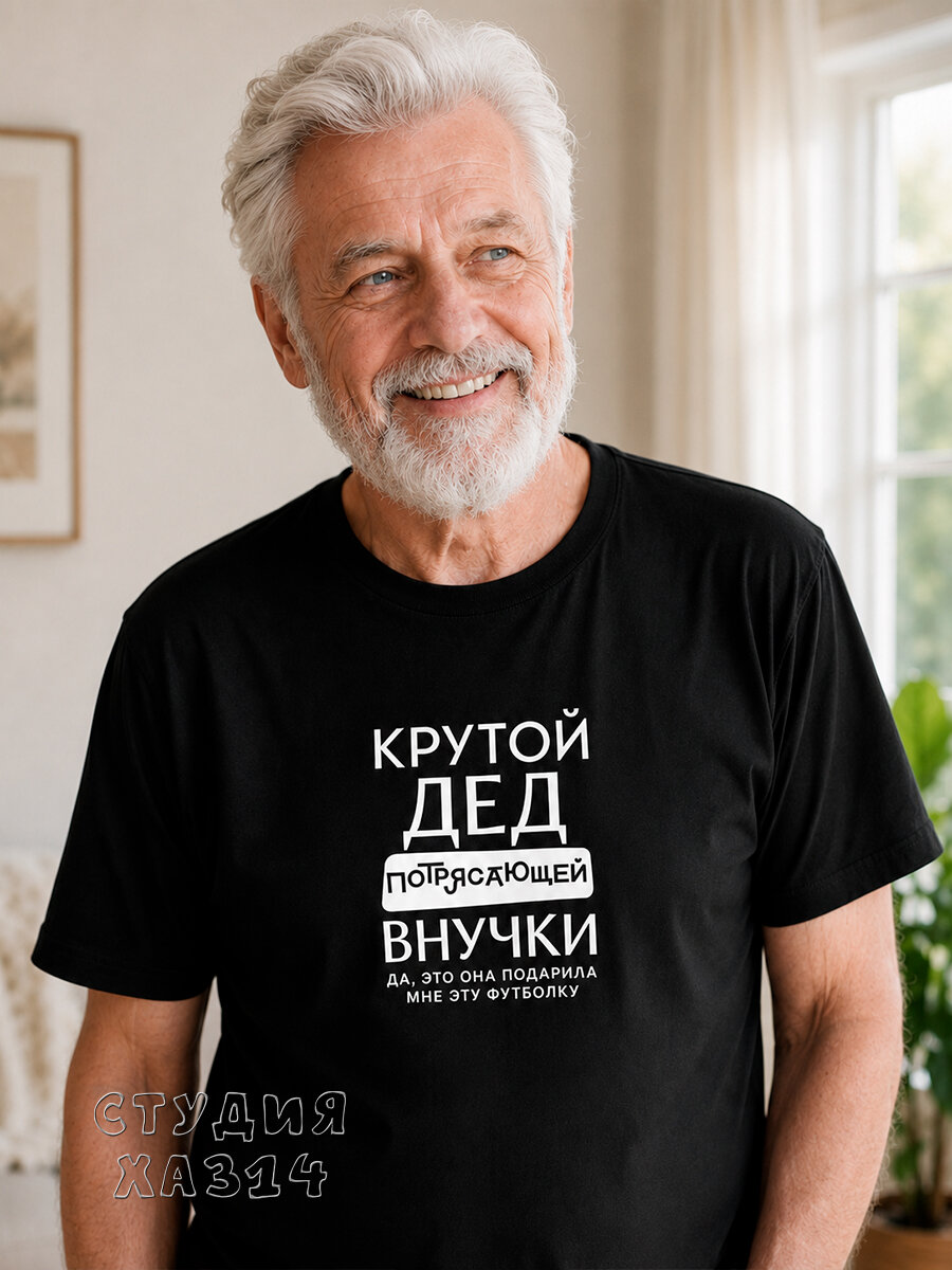 Футболка