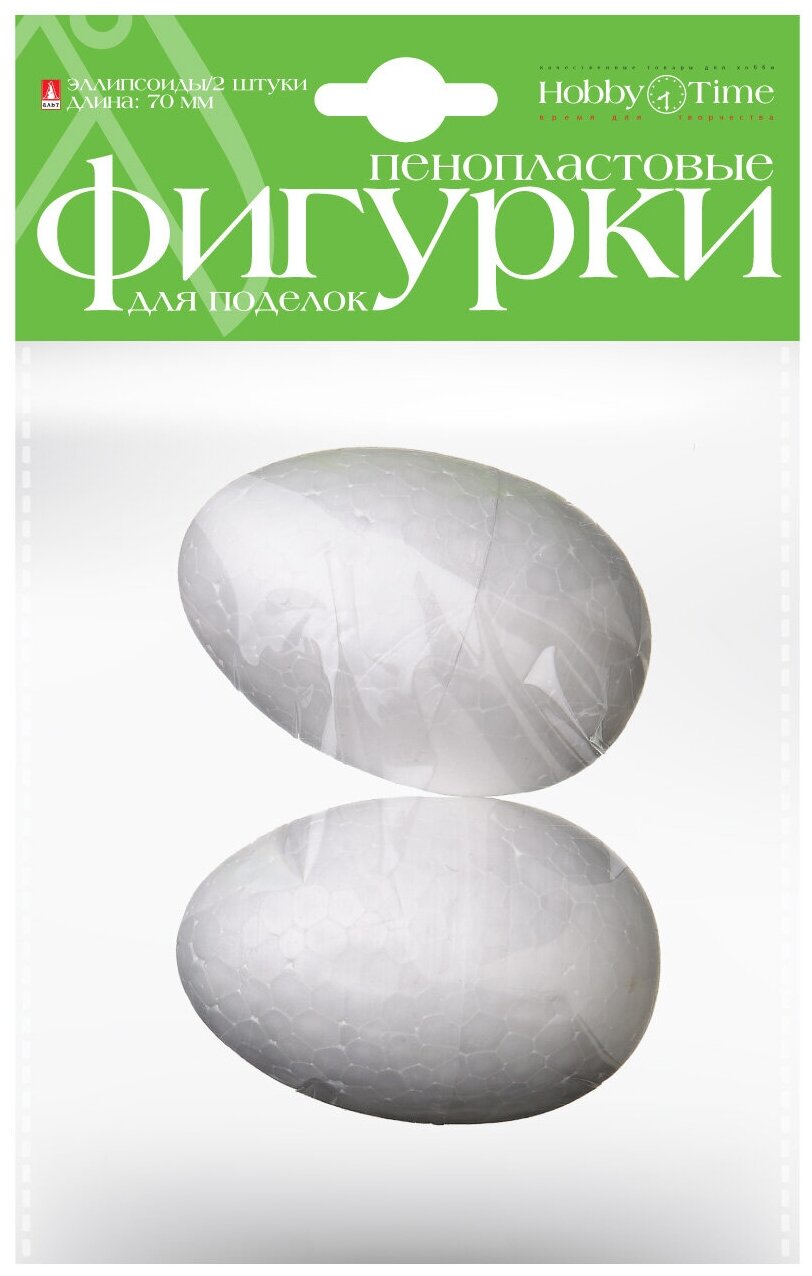 Пенопластовые фигурки. Эллипсоиды, 70 ММ, 2 ШТ. , Арт. 2-203/04