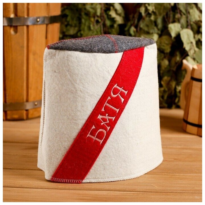 Шапка - папаха для бани и сауны Батя , войлок, Добропаровъ