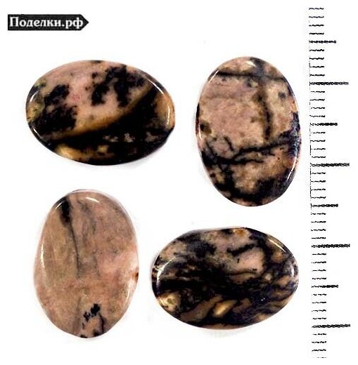 Натуральная бусина Родонит 0008714 овальная 19x13 мм, цена за 1 шт.