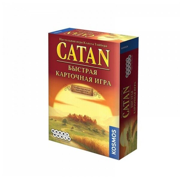 Игра-конструктор Hobby World Catan. Быстрая карточная игра (2022)