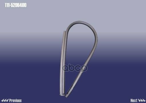 Молдинг стекла лобового CHERY арт. T115206400