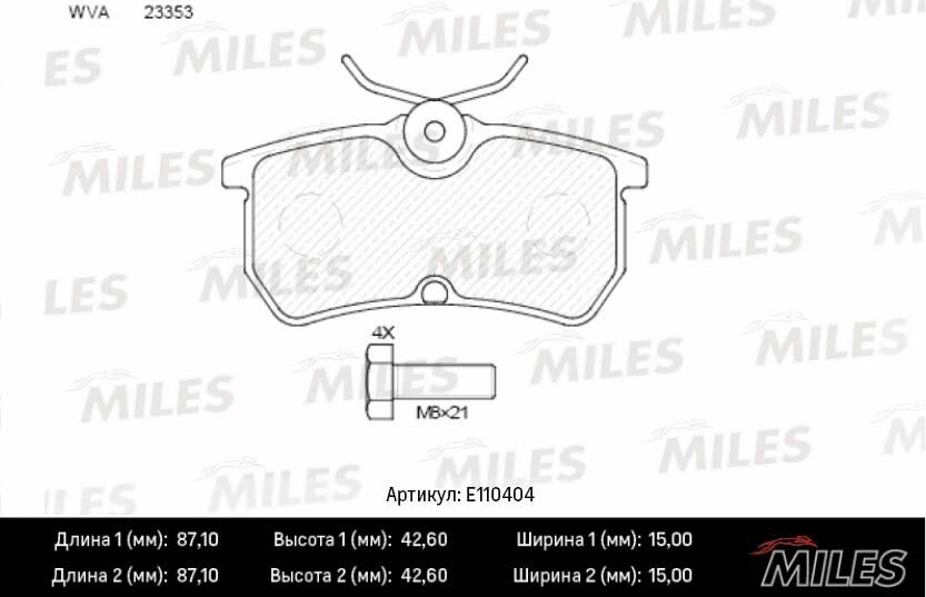 Miles Колодки тормозные FORD FOCUS 98>05/FIESTA 12- задние