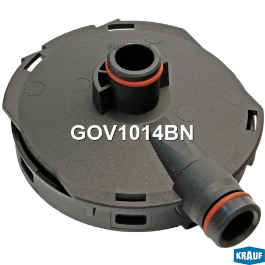 GOV1014BN KRAUF Клапан вентиляции картерных газов AUDI A4/A6/A8 3.0TFSI 01-