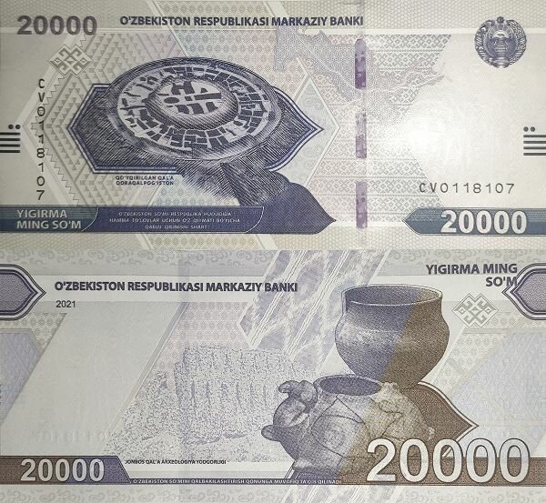 Узбекистан 20000 сум 2021 Койкирилган калъа UNC